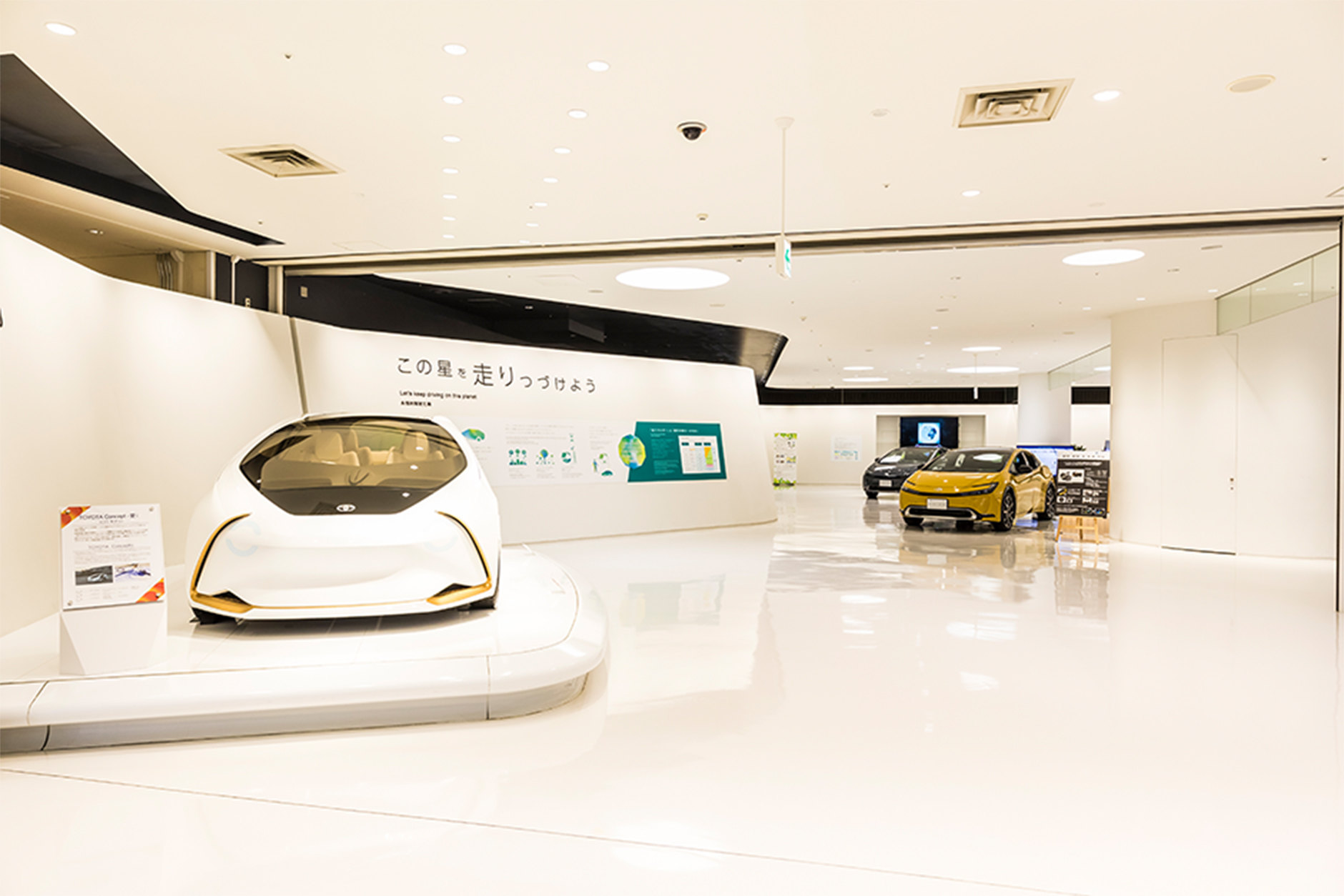 TOYOTA KAIKAN MUSEUM・トヨタ会館へ行ってみよう！ 家族でもひとりでも楽しめる見どころ徹底ガイド ～ TRAVEL ...