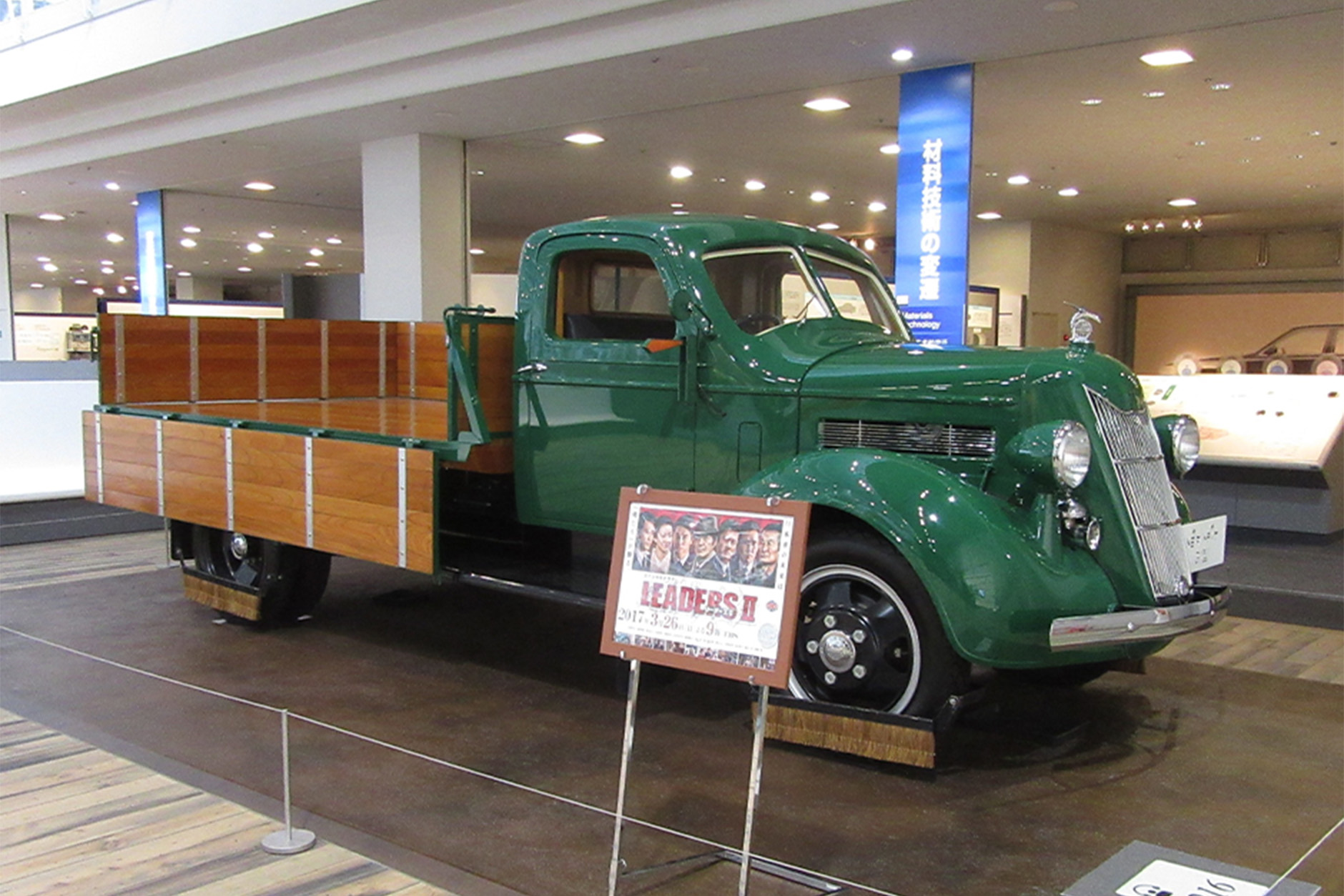 Toyota Commemorative Museum of Industry and Technology・トヨタ産業技術記念館で知的好奇心 ...