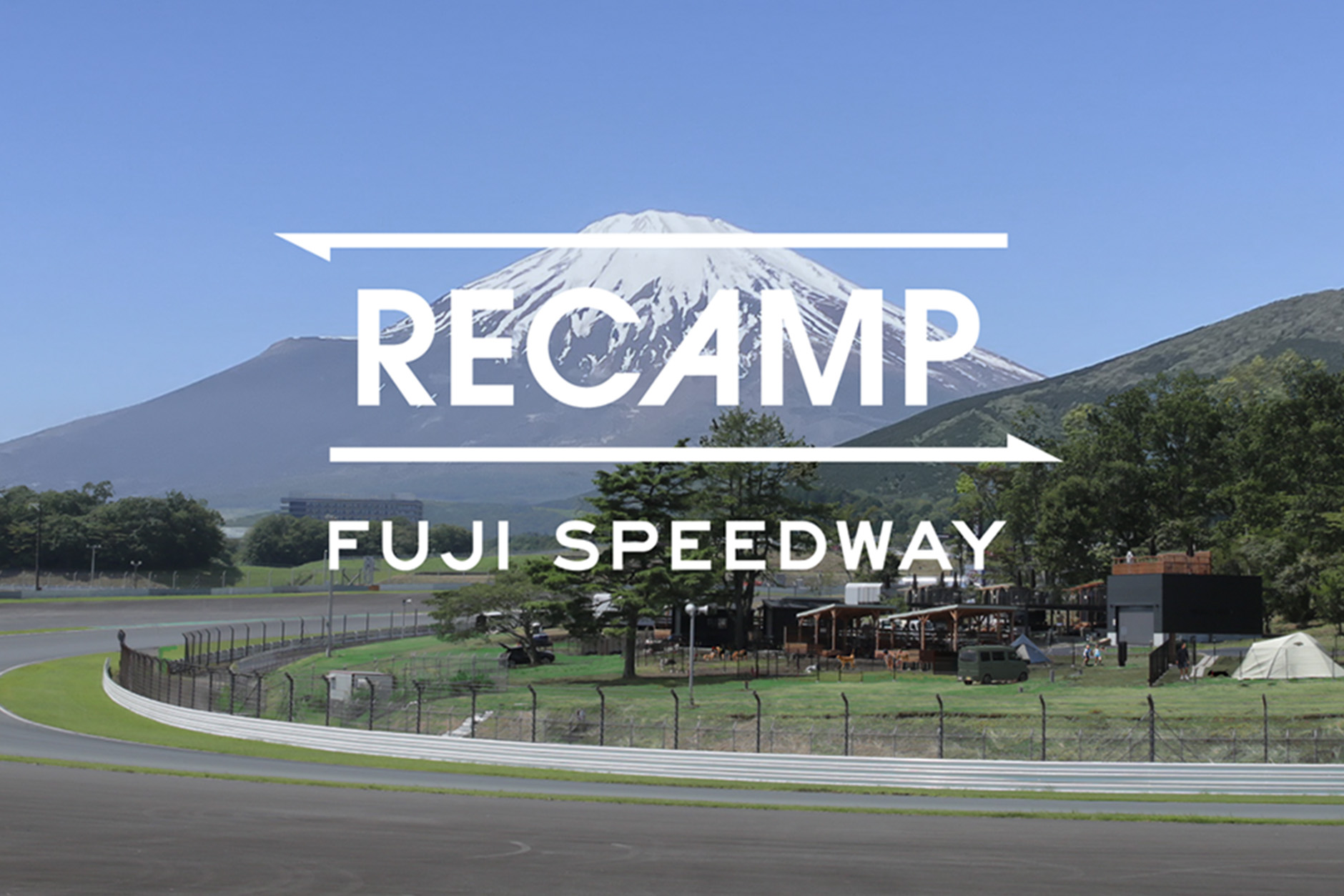 Recamp Fuji Speedway・富士スピードウェイに常設キャンプ場「RECAMP 富士スピードウェイ」オープン ～ TRAVEL│Harmony NEWS
